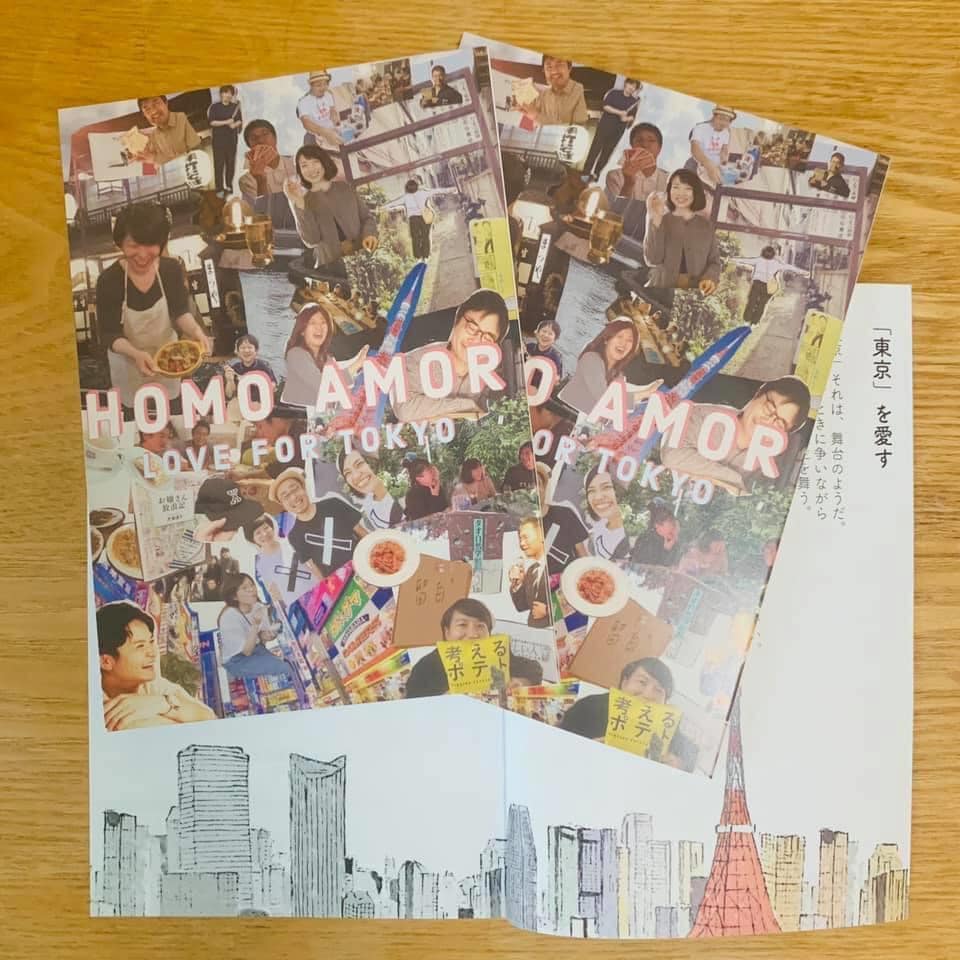 Projects - Paradigmshifter